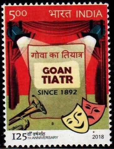 Image Colnect-4890-375-The-Tiatr-of-Goa-125th-Anniversary.jpg | StampData