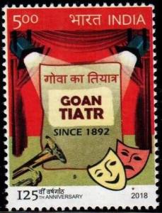 Image Colnect-4890-375-The-Tiatr-of-Goa-125th-Anniversary.jpg | StampData