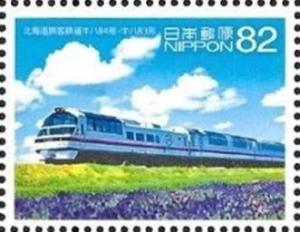 Hokkaido Customer Railway Kiha Kaha 84 · Kiha 83 design | StampData